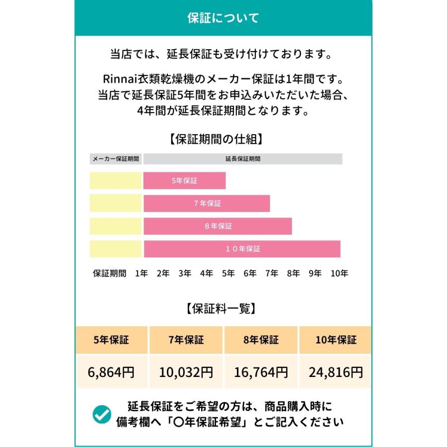乾太くん リンナイ デラックスタイプ 6kg RDT-63T 都市ガス 衣類乾燥機 梅雨 湿気 : 給湯器とガスコンロのお店 - 通販 - Yahoo!ショッピング