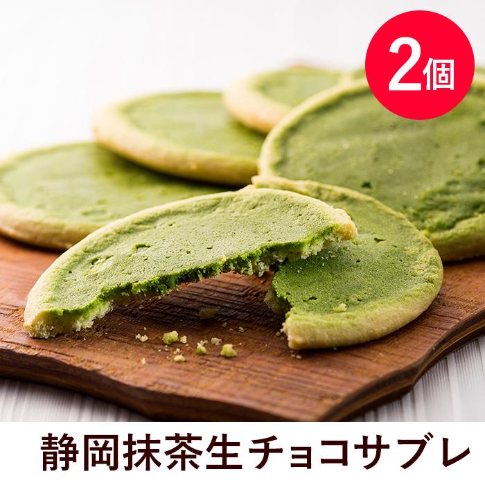 雅正庵 オリゴ糖 粉末 長沢オリゴ 食品 260g 5個 フラクトオリゴ糖 抹茶スイーツ お試しセット お菓子 バウムクーヘン フィナンシェ 送料無料 : 抹茶スイーツと静岡茶の雅正庵 ...