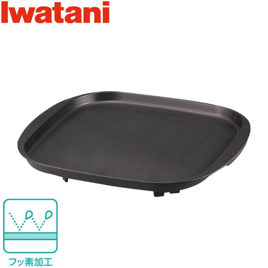 Iwatani イワタニ 鉄板焼プレート CB-A-TPP プレート アクセサリー イワタニ専用 iwatani カセットコンロ 鉄板焼き : ガス器具shop ヤフーショッピング店 - 通販 ...