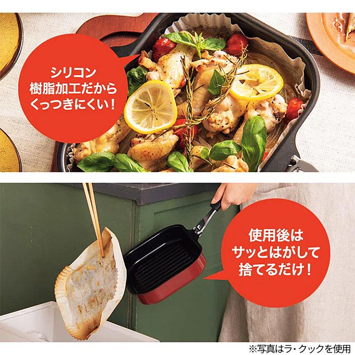 パロマ ラクックグラン ラクック クッキングシート 40枚 PLSC-1A PLCS-2A :lacook-sheet:ガス器具shop ヤフーショッピング店 - 通販 - Yahoo!ショッピング