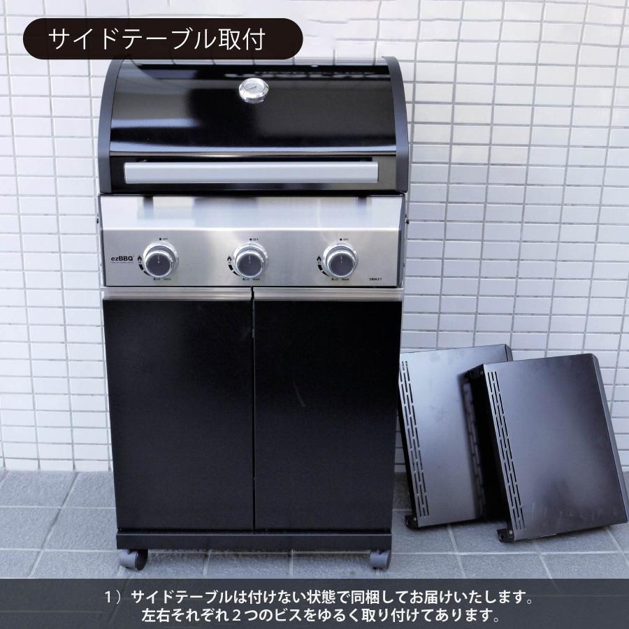 *組立済み* ezBBQ ガスバーベキューグリル 3BH21-ZZZ [大型便] : ガス器具ネット - 通販 - Yahoo!ショッピング