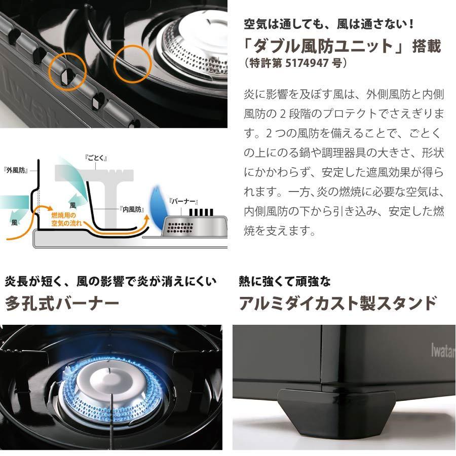 Iwatani iwatani カセットフー タフまる CB-ODX-1-BK ブラック カセットコンロ : ガス器具ネット - 通販 - Yahoo!ショッピング