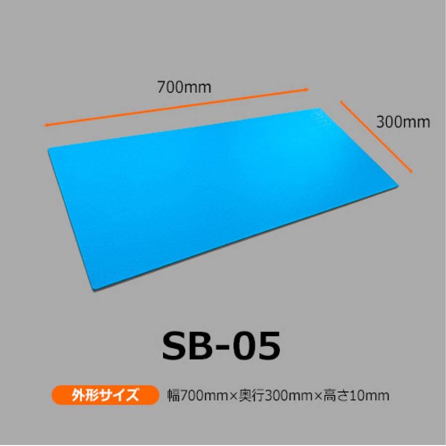 日本ニーダー シーターボード SB-05 RS101専用 : ガス器具ネット - 通販 - Yahoo!ショッピング