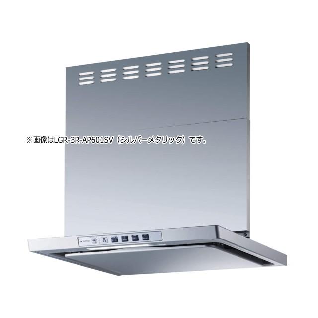 リンナイ 【当店工事ご利用限定】 LGR-3R-AP902SV リンナイ（ノンフィルタ・スリム型） 幅90cmタイプ シルバーメタリック 上部スライド前幕板付属 コンロ連動タイプ : ガス機器 ...