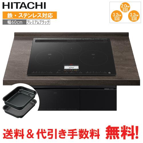日立 日立 IHクッキングヒーター HT-N100KTF(K) 60cm/鉄・ステンレス対応 : ミスターガスマン ヤフー店 - 通販 ...