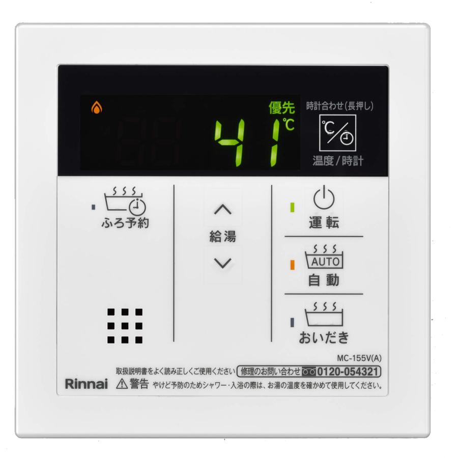 リンナイ リンナイ ガスふろ給湯器 RUF-A2405SAW（C） リモコンセット付き/24号壁掛型/オートタイプ : ミスターガスマン ヤフー店 - 通販 - Yahoo!ショッピング