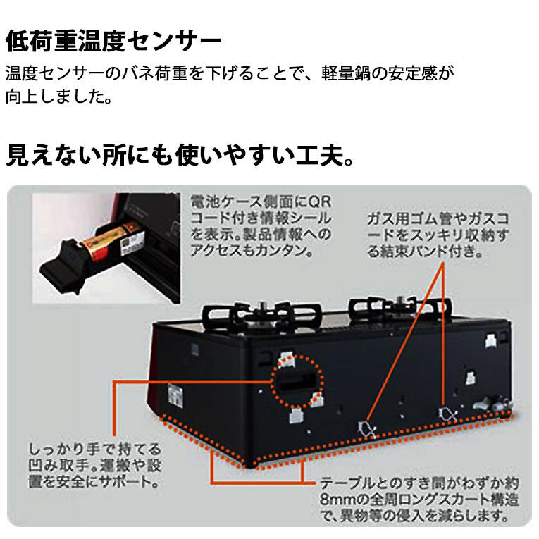 GRANDCHEF PREMIUM パロマガスコンロ PA-A98WCJ グランドシェフ ガステーブルコンロ グロシーゴールド パールアイボリー GRAND CHEF プレミアム PGDL ...
