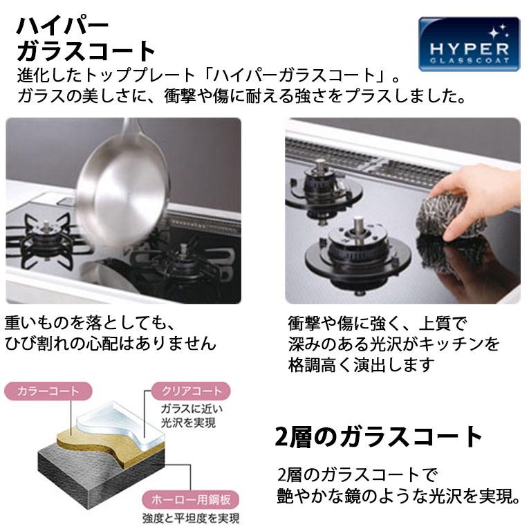 GRANDCHEF PREMIUM パロマガスコンロ PA-A98WCJ グランドシェフ ガステーブルコンロ グロシーゴールド パールアイボリー GRAND CHEF プレミアム PGDL ...