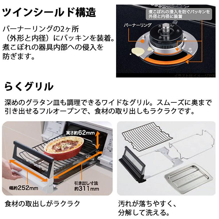 GRANDCHEF PREMIUM パロマガスコンロ PA-A98WCJ グランドシェフ ガステーブルコンロ グロシーゴールド パールアイボリー GRAND CHEF プレミアム PGDL ...