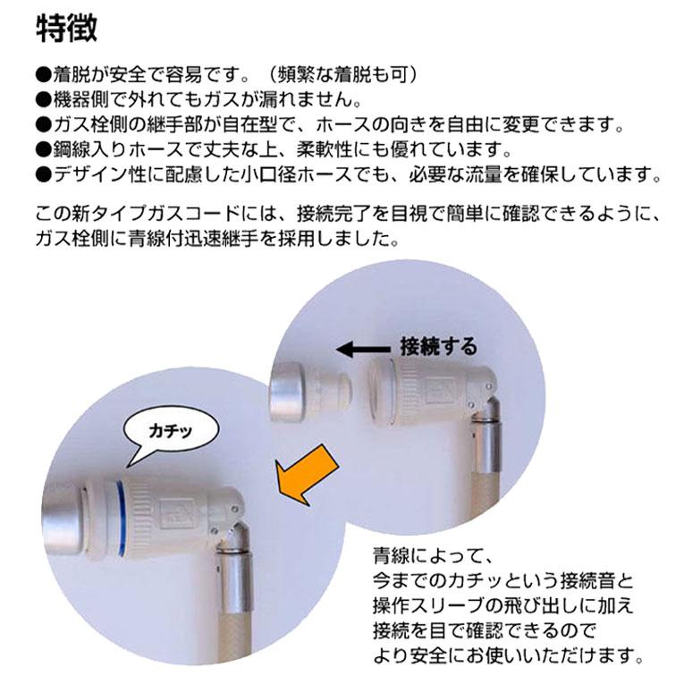 リンナイ ガスコード RGH-D50K ガス機器専用ガスコード 5m LPガス・都市ガス共用 多重シール (自在型) : GasOneShop Yahoo!店 - 通販 - Yahoo!ショッピング