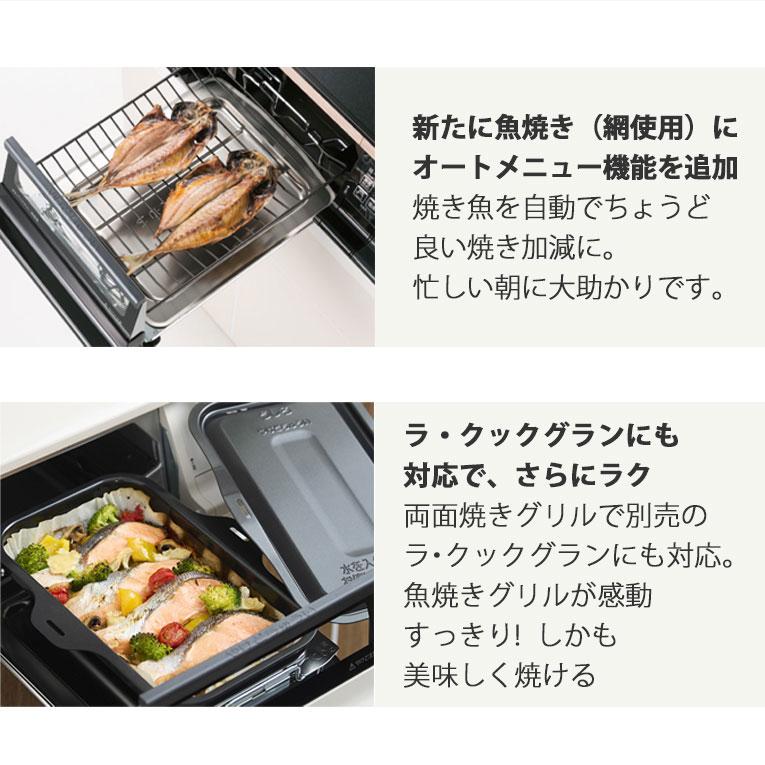 EVERYCHEF ガスコンロ パロマ PA-380WA & PGDL-50シリーズ PLCS-2A 50cmガスホース ブラック プロパンガス 都市ガス ラクックグラン エブリシェフ ...