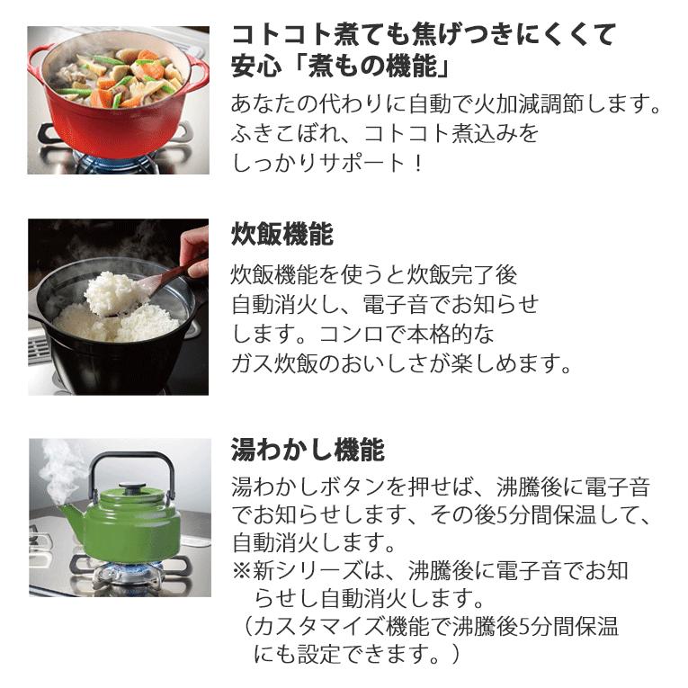 EVERYCHEF ガスコンロ パロマ PA-380WA & PGDL-50シリーズ PLCS-2A 50cmガスホース ブラック プロパンガス 都市ガス ラクックグラン エブリシェフ ...