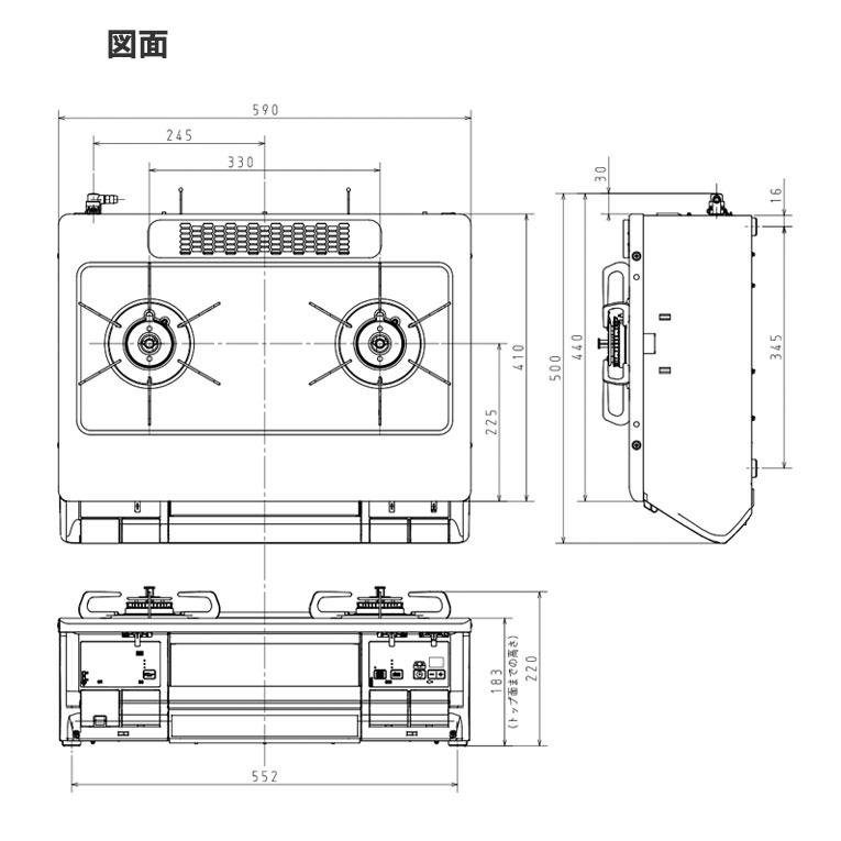 EVERYCHEF ガスコンロ パロマ PA-380WA & PGDL-50シリーズ PLCS-2A 50cmガスホース ブラック プロパンガス 都市ガス ラクックグラン エブリシェフ ...
