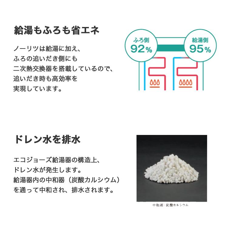 ノーリツ ガス給湯器 スタンダード 20号 GT-C2072SAR BL 屋外据置式 シンプルオート 専用マルチリモコンセット RC-B001マルチセツト : GasOneShop Yahoo ...
