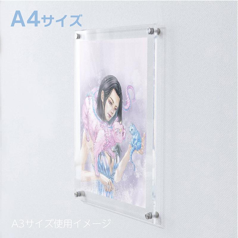 ポスター用アクリルフレーム A4サイズ : アクリル市場ジーアシスト - 通販 - Yahoo!ショッピング