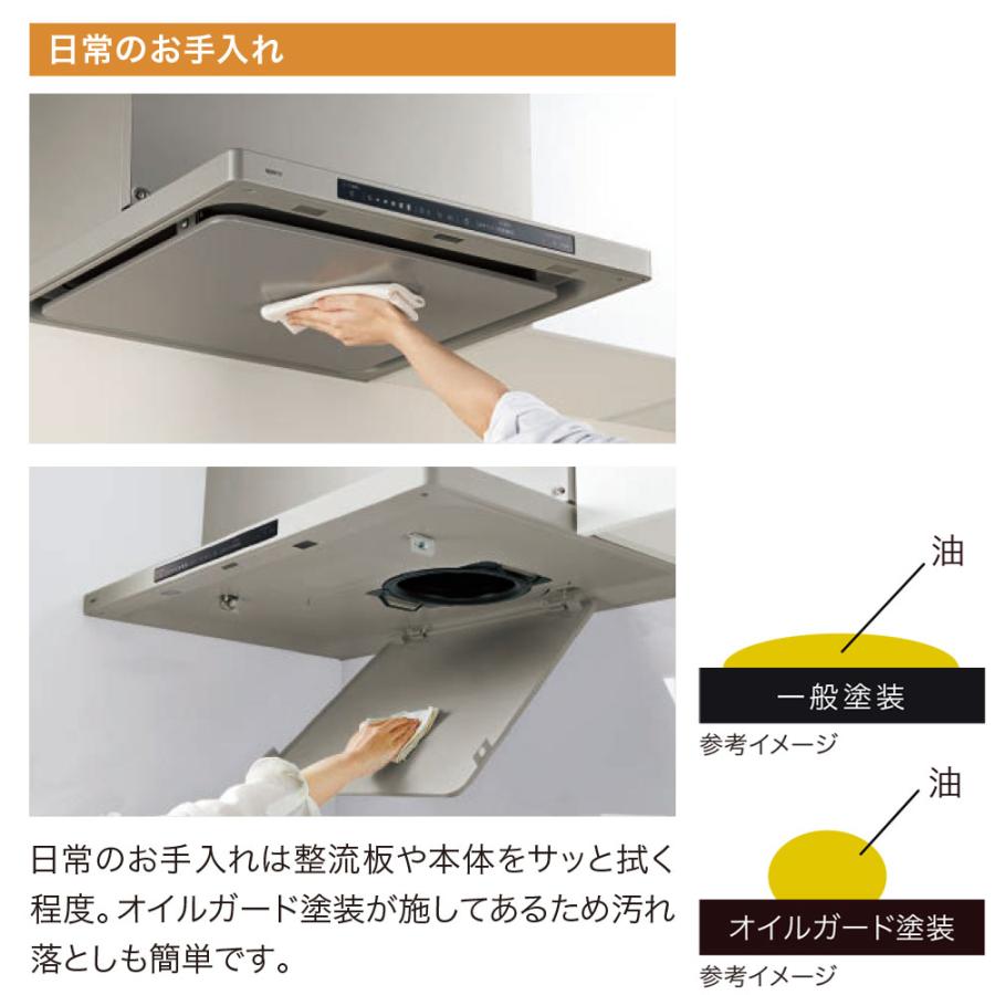 ノーリツ NORITZ NFG9S26MSV レンジフード 幅90cm ウォームシルバー Curara(クララ) スリム型ノンフィルター S26 コンロ連動 [スライド前幕板付属] : 給湯器 ...