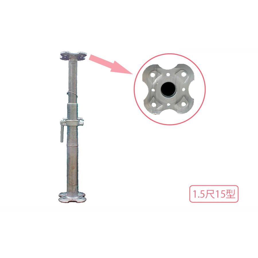 【送料別】フラワーサポート (花型) 1.5尺 15型 SF-15CZ パイプサポート : ゲート工業ヤフーショップ - 通販 - Yahoo ...