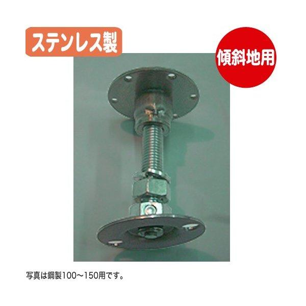 傾斜地用 ステンレス束 ツカエース フラット型 PSF-750 (750-850mm用) 15個入 コバッシャー 国産品 : 工事資材通販 ガ ...