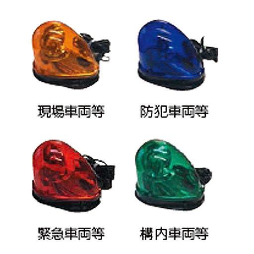 LED着脱式回転灯 赤 SRLED-12&24R シバタ :myza126:工事資材通販 ガテン市場 - 通販 - Yahoo!ショッピング