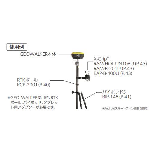 2周波RTK-GNSS受信機GEO WALKER GW01 マイゾックス : 工事資材通販 ガテン市場 - 通販 - Yahoo!ショッピング