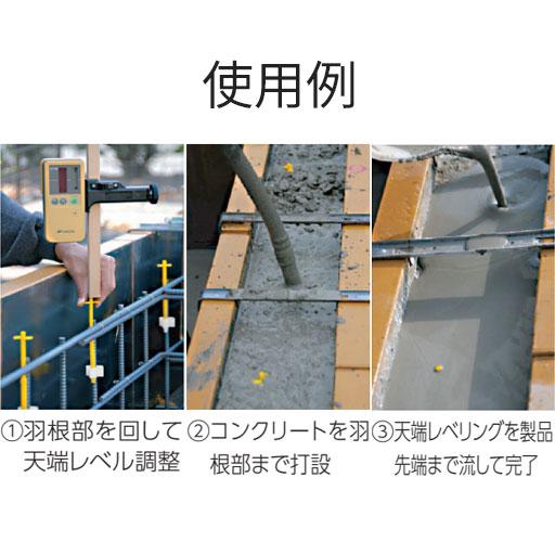 レベルポインター 縦筋用D13／400個 LP-TK13（400） わたなべ : 工事資材通販 ガテン市場 - 通販 - Yahoo!ショッピング