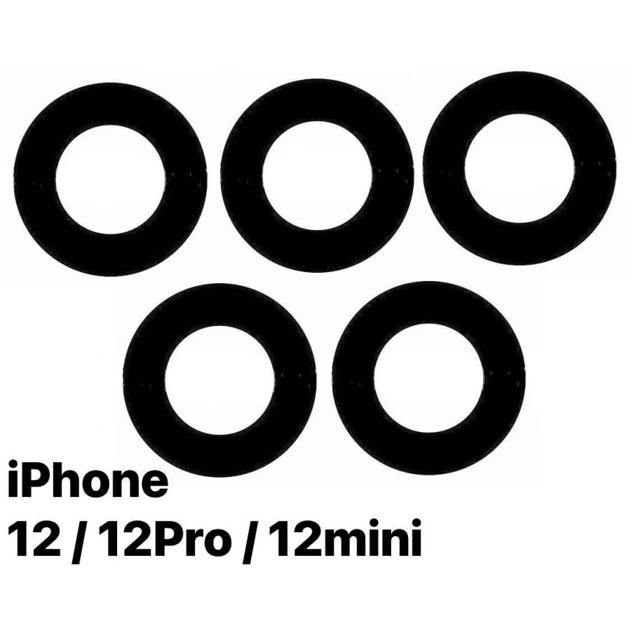 iPhone 12pro 12 12mini カメラレンズ 枠無し 5個 セット / 保証無品 : ガジェットGOGO - 通販 - Yahoo!ショッピング