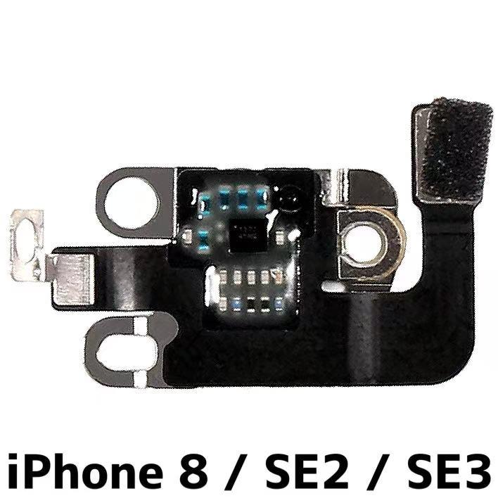 iPhone 8 / SE2 SE3 WiFi アンテナ iphone8 アイフォン se2 se3 se 2 3 カバー 修理 交換 部品 /保証無品 : ガジェットGOGO - 通販 ...