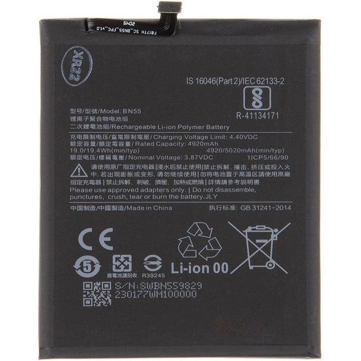 Xiaomi Redmi Note 9S バッテリー BN55 5020mAh 互換品 / シャオミ バッテリー交換 電池 battery ...