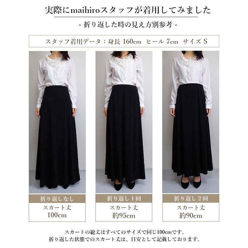 B品 / ご理解ある方のみ！ ※SALE品の為返品不可】ロングスカート 黒 フォーマル コーラス 第九 発表会 演奏会 衣装 : 40757 ...