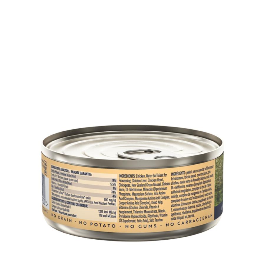 ZIWI ZiwiPeak キャット缶 グラスフェッドビーフ 85g 9421016594504a : GATTINA BENGALS - 通販 - Yahoo!ショッピング