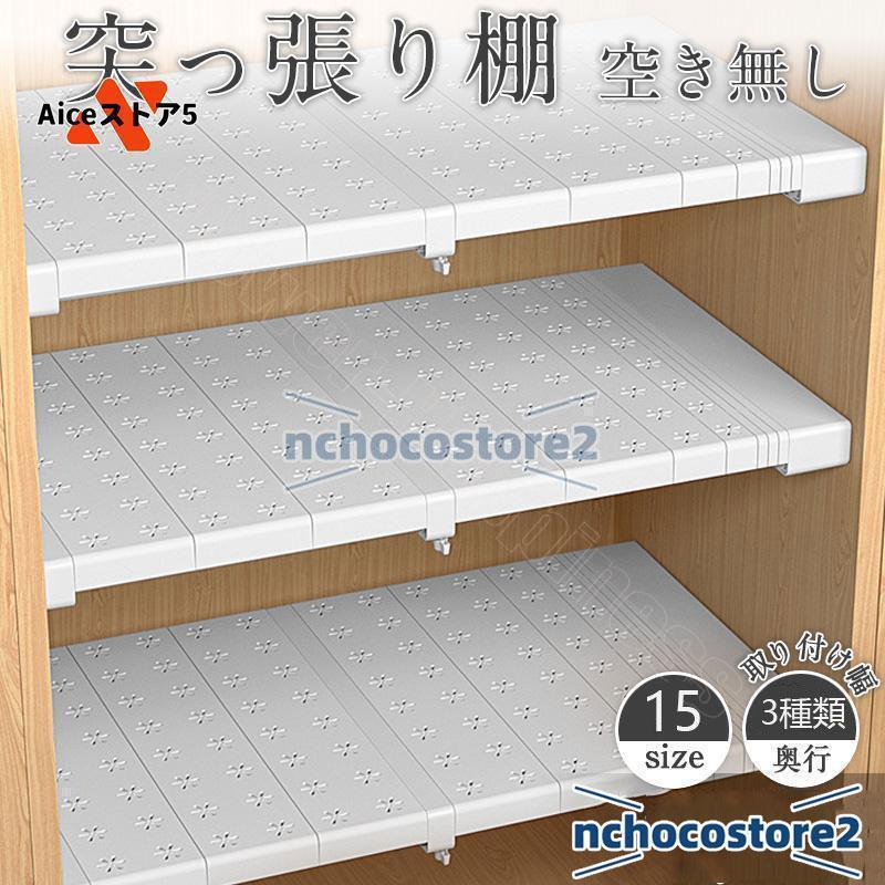 つっぱり棚 突っ張り棚 強力伸縮棚 強い負荷 ドリル不要 強力突っ張り棚 ホワイト 強力伸縮タイプ 滑り止め つっぱり棒 : ガッツストア ...