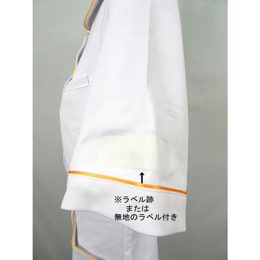 白衣 ナースワンピース 73-1830 住商モンブラン（MONTBLANC） : ユニフォーム GAW ヤフー店 - 通販 - Yahoo!ショッピング