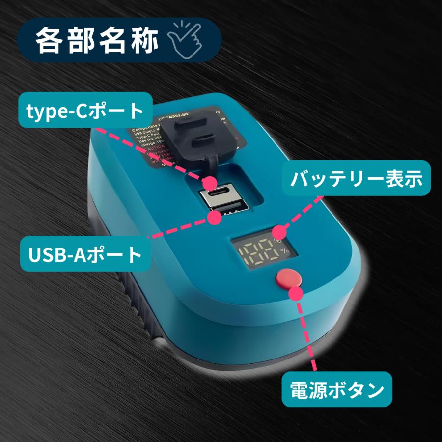 バッテリー充電器&モバイルバッテリー マキタ互換品 急速充電 バッテリー充電器&モバイルバッテリー マキタ互換品 急速充電