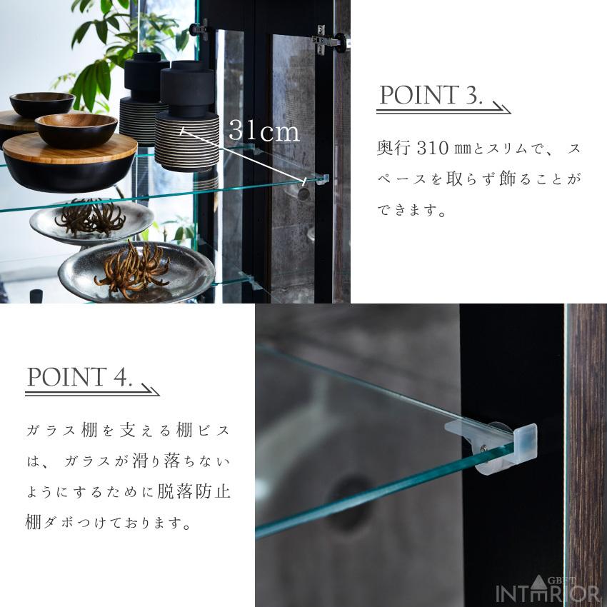 コレクションボード ラック LED ガラスケース 飾り棚 コレクションケース ディスプレイ 140 おしゃれ 完成品 GB-INTE-0465 : GBFT Interior - 通販 ...