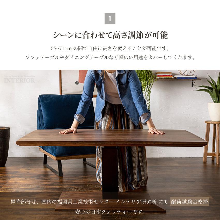 テーブル 昇降テーブル 130 奥行80 おしゃれ センターテーブル リビングテーブル リフトテーブル リビング GB-INTE-0813 : GBFT Interior - 通販 ...