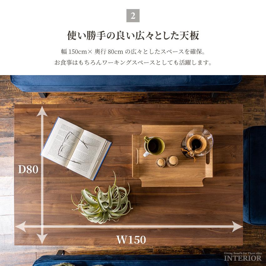 テーブル 昇降テーブル 150 奥行80 おしゃれ センターテーブル テーブル 昇降テーブル 150 奥行80 おしゃれ センターテーブル