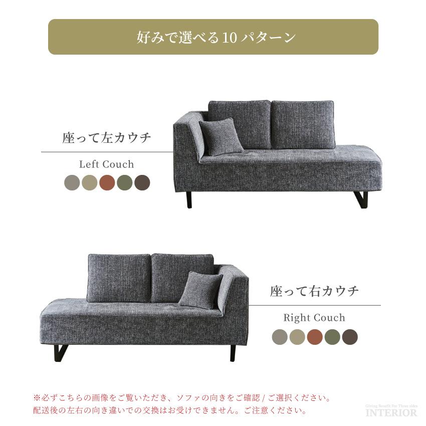 ソファ カウチソファ 日本製 国産 ファブリック リビングソファー おしゃれ 2人掛け ソファー ローバック 単品 GB-INTE-0836 : GBFT Interior - 通販 ...