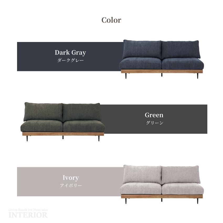 ソファー 3人掛け コンパクト おしゃれ ファブリック リビングソファー 棚付き アリシア :GB-INTE-0859:GBFT Interior - 通販 - Yahoo!ショッピング