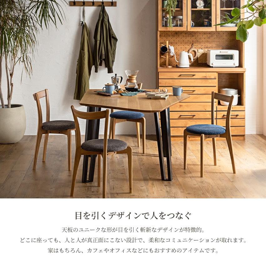 ダイニングセット 4人 国産 ダイニングテーブルセット 5点セット 4人掛け 日本製 おしゃれ 幅150cm 150cm GB-INTE-0866 : GBFT Interior - 通販 ...