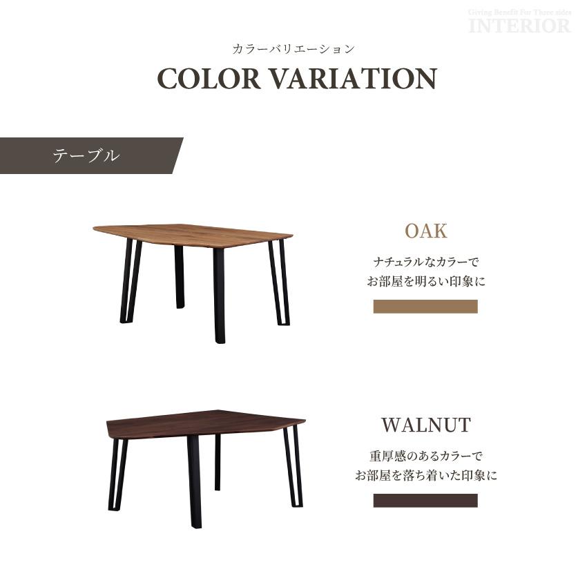 ダイニングセット 4人 国産 ダイニングテーブルセット 5点セット 4人掛け 日本製 おしゃれ 幅150cm 150cm GB-INTE-0866 : GBFT Interior - 通販 ...