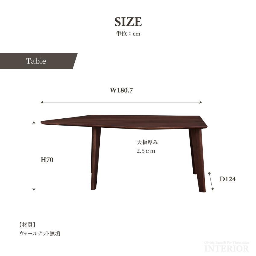 ダイニングセット 4人 国産 ダイニングテーブルセット 5点セット 4人掛け 日本製 おしゃれ 幅180cm 180cm GB-INTE-0867 : GBFT Interior - 通販 ...