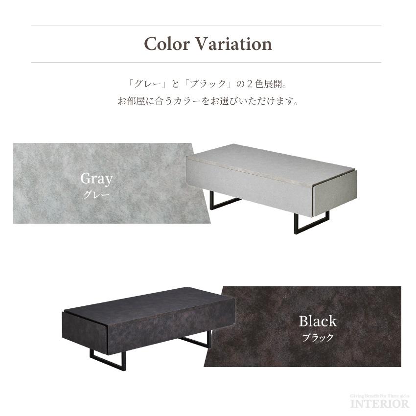 テーブル ローテーブル センターテーブル おしゃれ セラミック調 ブラック グレー リビングテーブル 国産 日本製 GB-INTE-0937 : GBFT Interior - 通販 ...