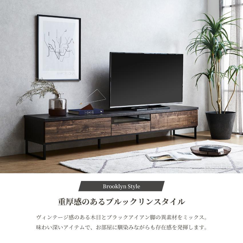 テレビ台 210 おしゃれ 幅210 日本製 ブルックリン ヴィンテージ テレビ台 210 おしゃれ 幅210 日本製 ブルックリン ヴィンテージ
