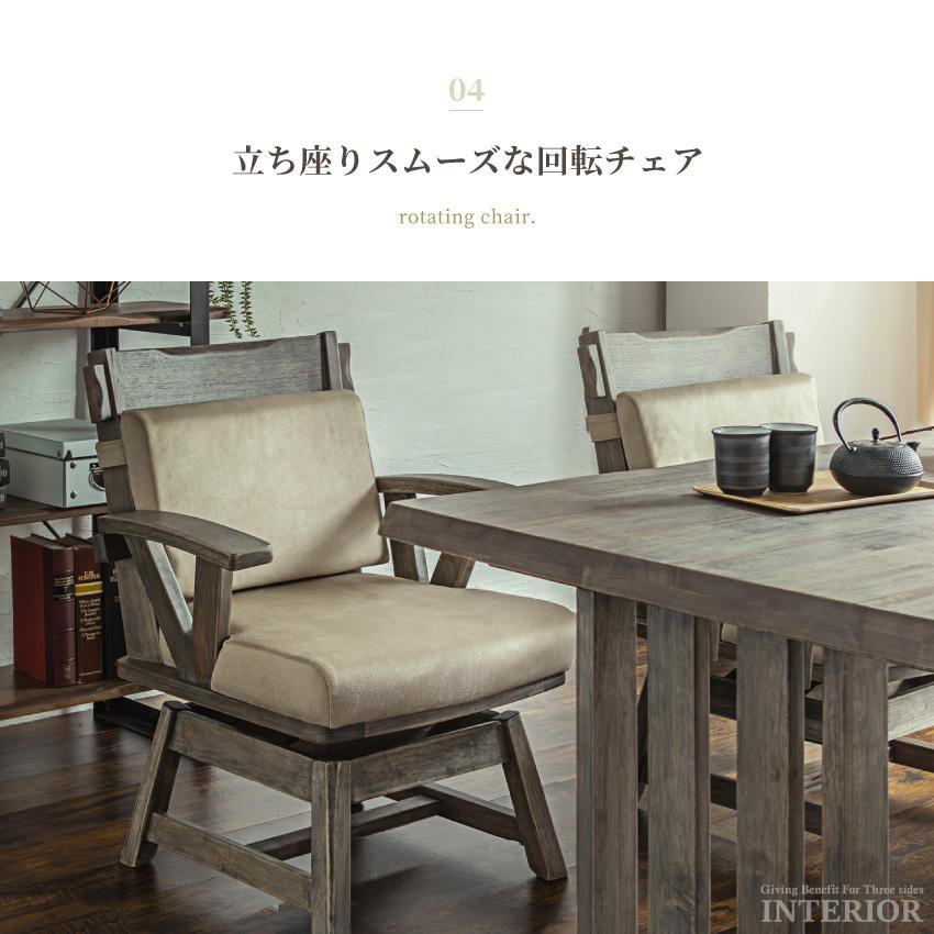 ダイニングセット ダイニングテーブルセット 4人掛け おしゃれ 幅150cm 150 4点セット 4人用 ベンチ 和モダン GB-INTE-1166 : GBFT Interior - 通販 ...