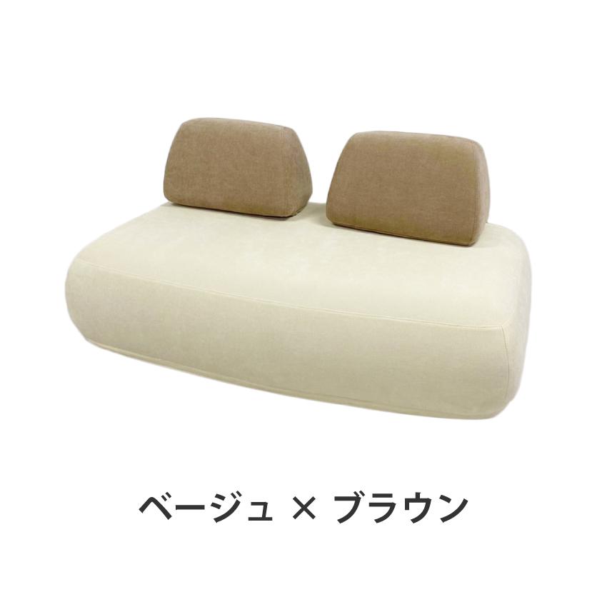 ソファー ソファ 背もたれ クッション 2人掛け アイランドソファ アイランド クッション付き リビング バイカラー GB-INTE-1395 : GBFT Interior - 通販 ...