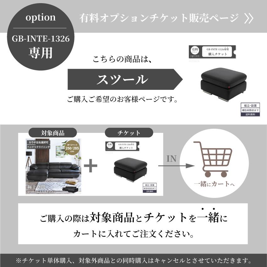スツール購入チケット【GB-INTE-1326専用】 : GBFT Interior - 通販 - Yahoo!ショッピング
