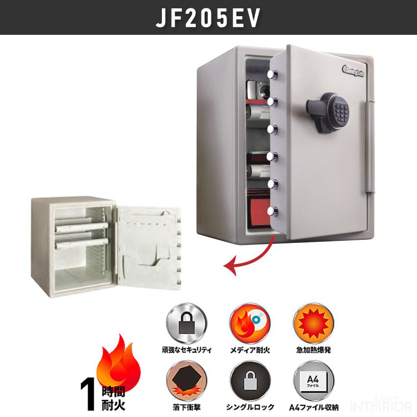 セントリー 金庫 家庭用 保管庫 おしゃれ 家庭 業務 Sentry 耐火 (1時間耐火) テンキー式 56.6 L JF205EV JD-WEVL-DUJR : GBFT Interior ...