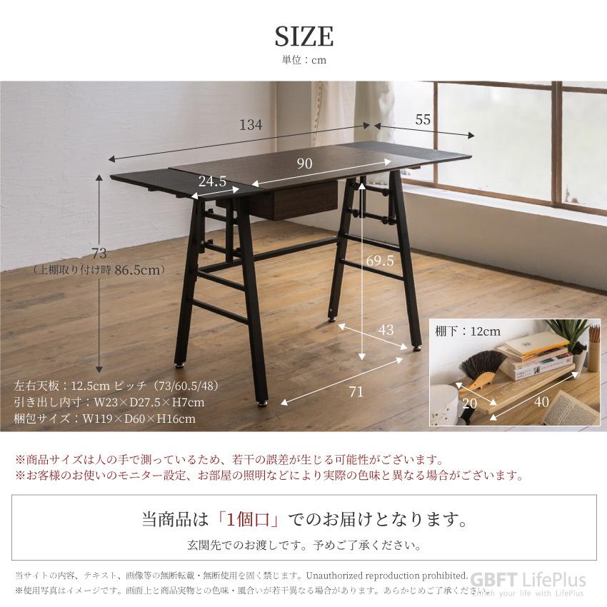 デスク 机 テーブル 収納付きテーブル 棚付きテーブル 可動棚 引き出し 上棚 85 北欧 おしゃれ スチール 勉強机 GB-INTE ...