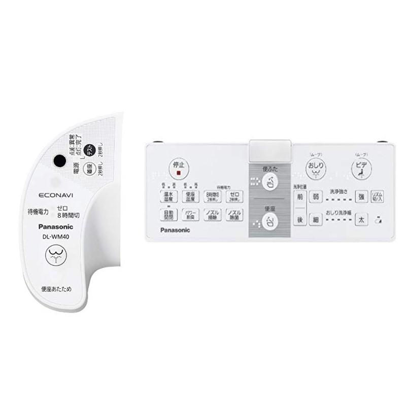 パナソニック 温水洗浄便座 瞬間式 ビューティ・トワレ WMシリーズ ホワイト DL-WM40-WS : GBFT Online - 通販 - Yahoo!ショッピング