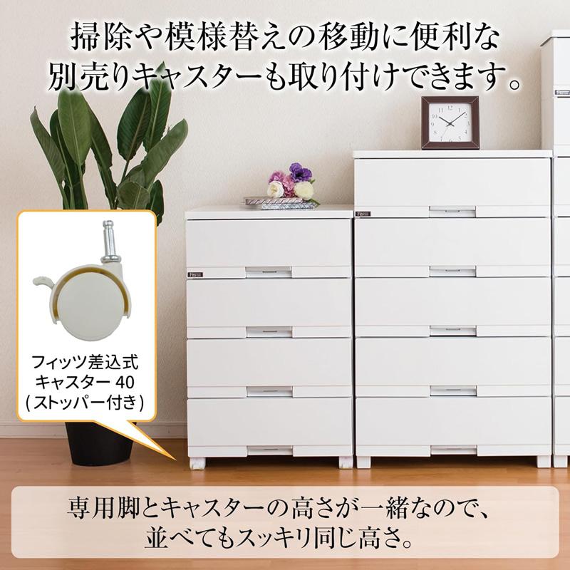 Fits 天馬 Tenma フィッツプラス プレミアム チェスト 4段 セラミックホワイト 幅65cm FP6504 : GBFT Online - 通販 - Yahoo!ショッピング